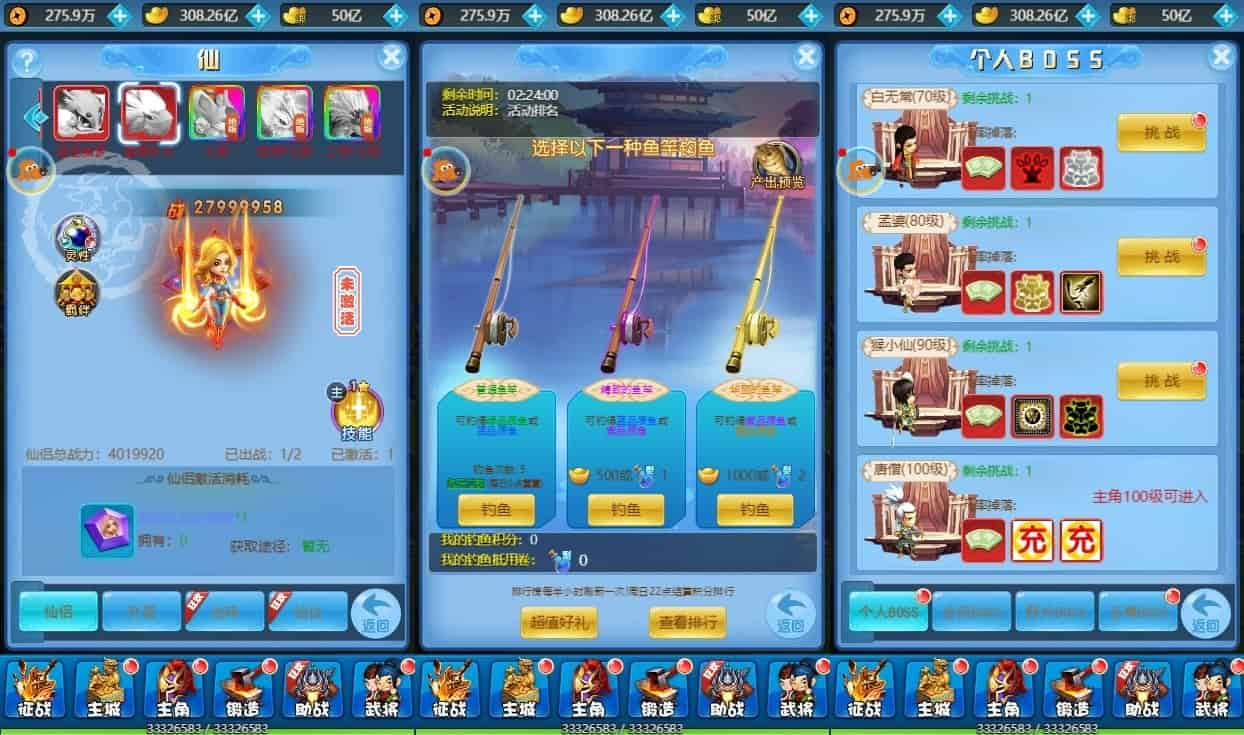 [HLG-H5] Máy chủ Linux- Tình Duyên Tam Quốc H5-HLG-Học Làm Game