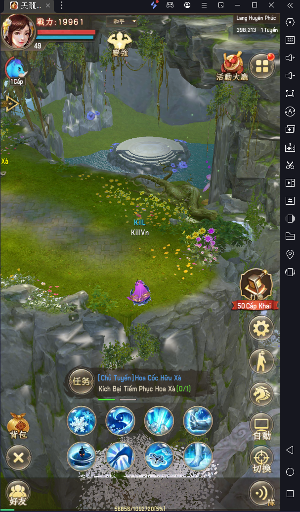 [HLG-Vmware] Máy chủ OneClick– Thiên Long Bát Bộ H5-HLG-Học Làm Game