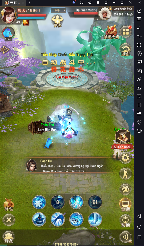 [HLG-Vmware] Máy chủ OneClick– Thiên Long Bát Bộ H5-HLG-Học Làm Game