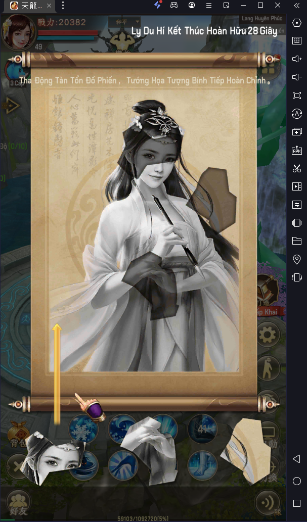 [HLG-Vmware] Máy chủ OneClick– Thiên Long Bát Bộ H5-HLG-Học Làm Game