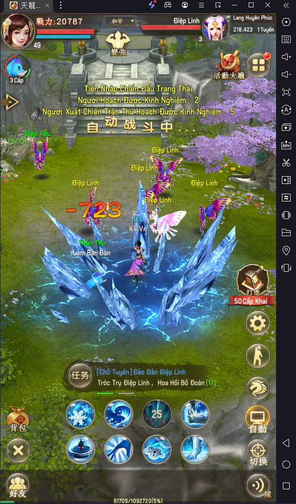 [HLG-Vmware] Máy chủ OneClick– Thiên Long Bát Bộ H5-HLG-Học Làm Game