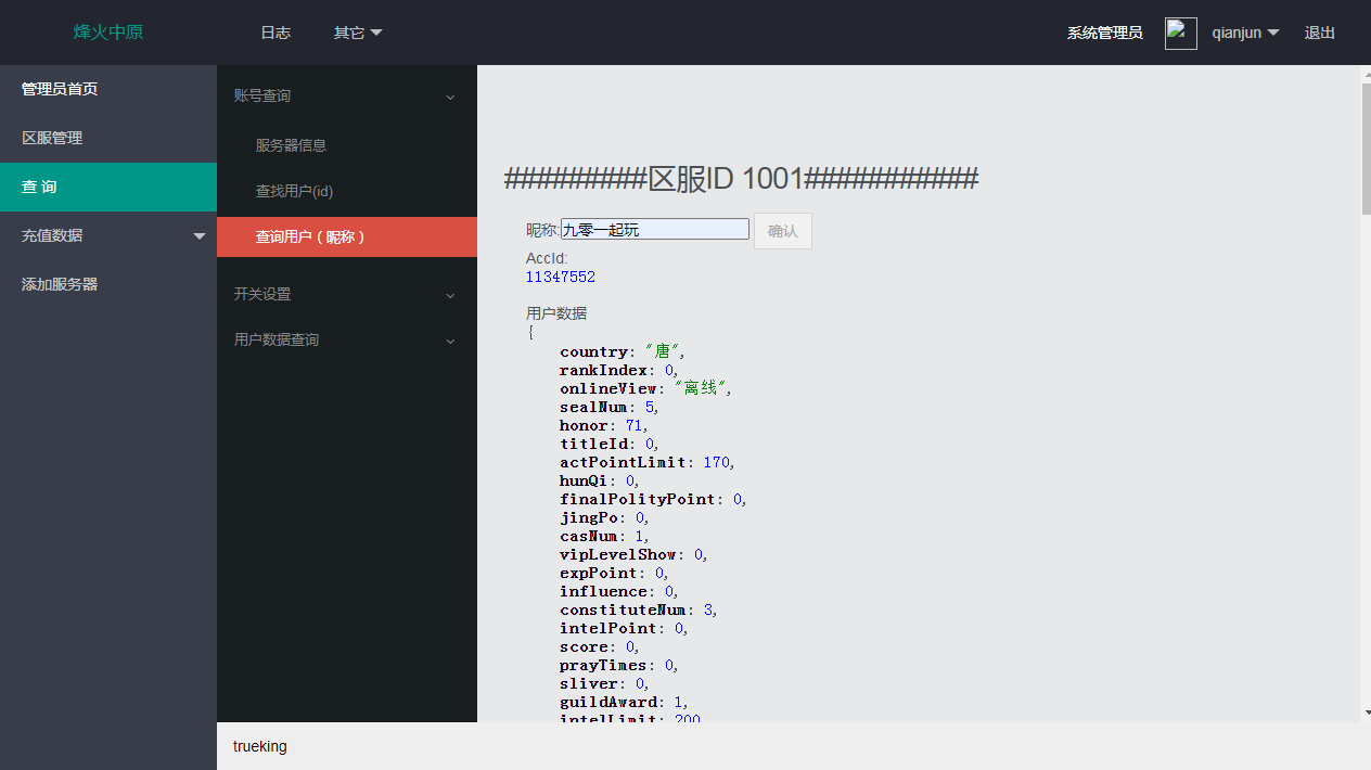 [HLG-H5] Linux & Full Source– Phong Hỏa Trung Nguyên-HLG-Học Làm Game
